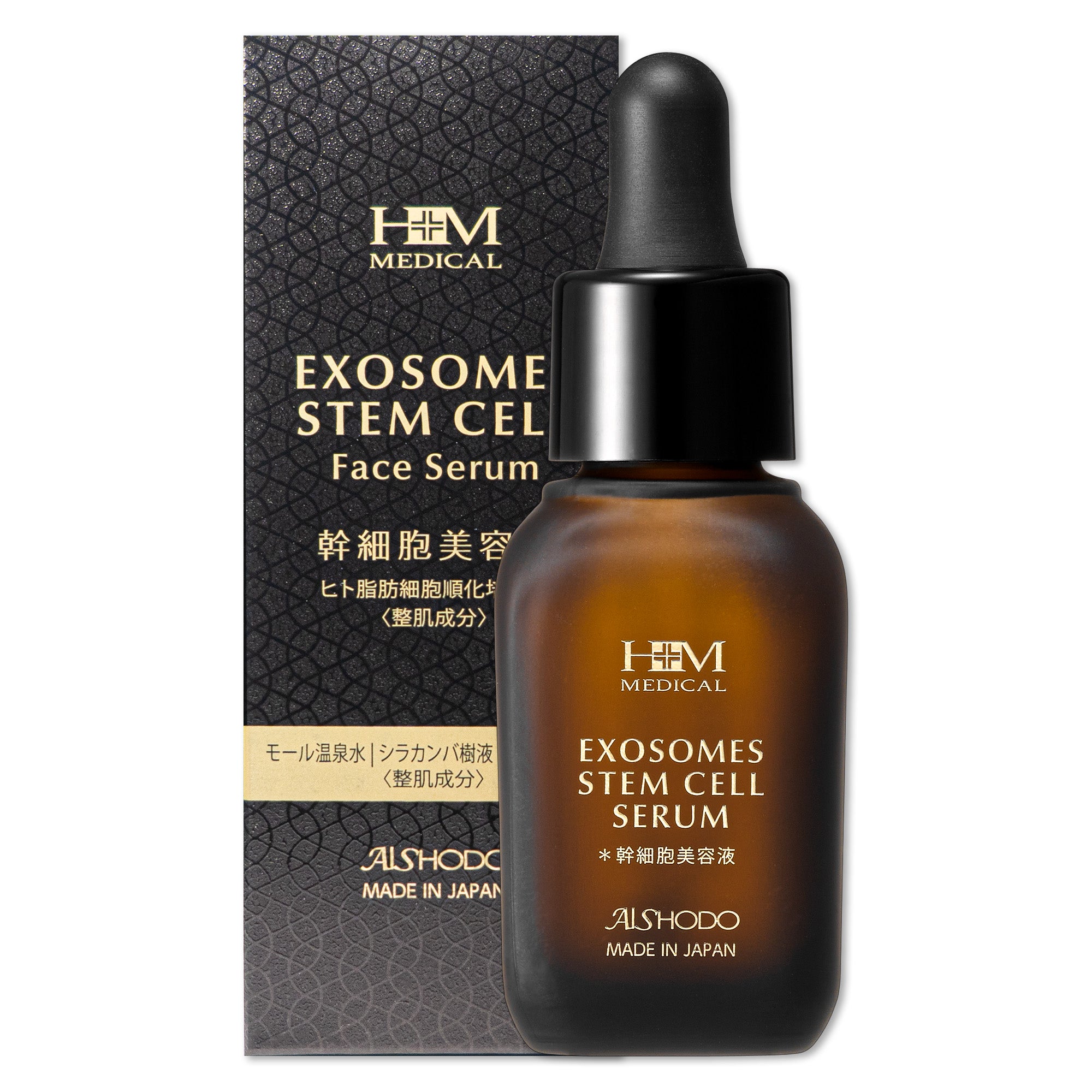 Aishodo Exosomes Stem Cell Face Serum – LoanLoc Shop